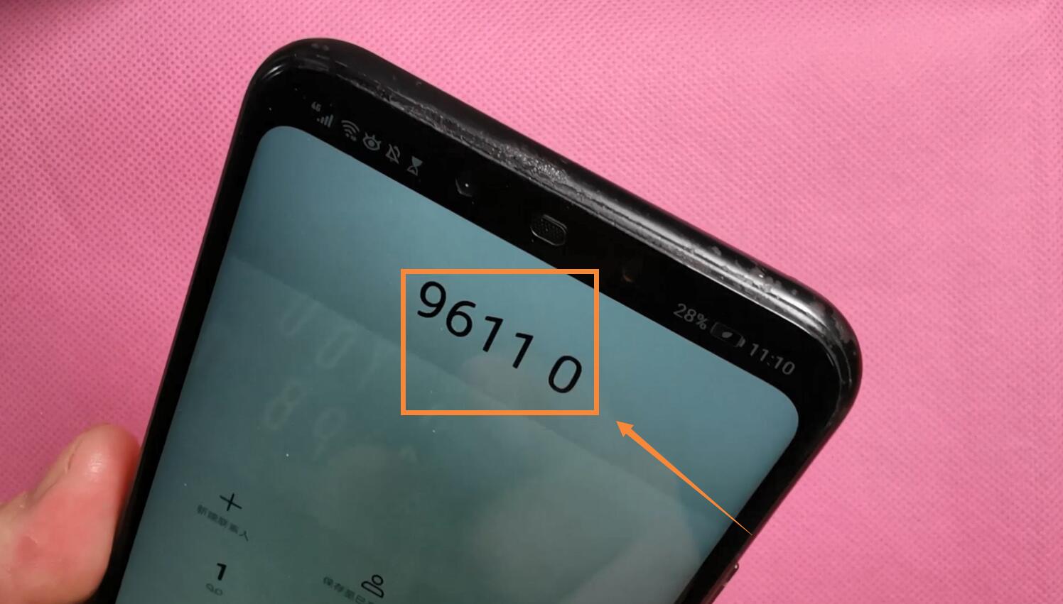 记住这个号码！“96110”来电，一定要接！否则后果很严重_哔哩哔哩_bilibili