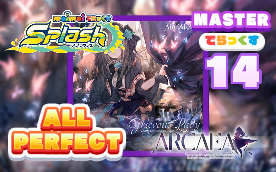 [maimaiDX Splash] Grievous Lady 病女 MASTER AP Player: Cyment♪_哔哩哔哩_bilibili