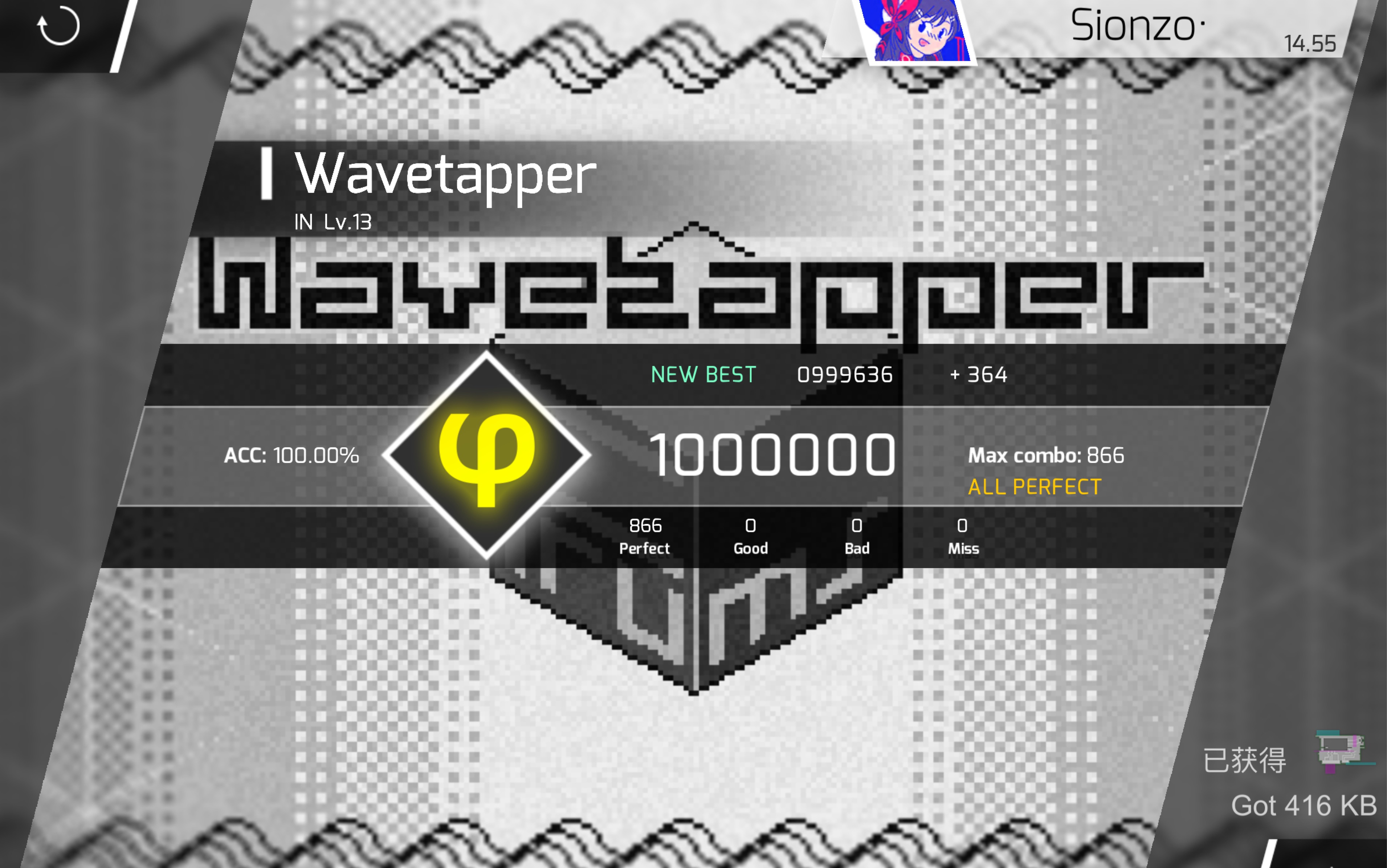 【Phigros】Wavetapper (IN.13 1000000φ手元）_哔哩哔哩bilibili