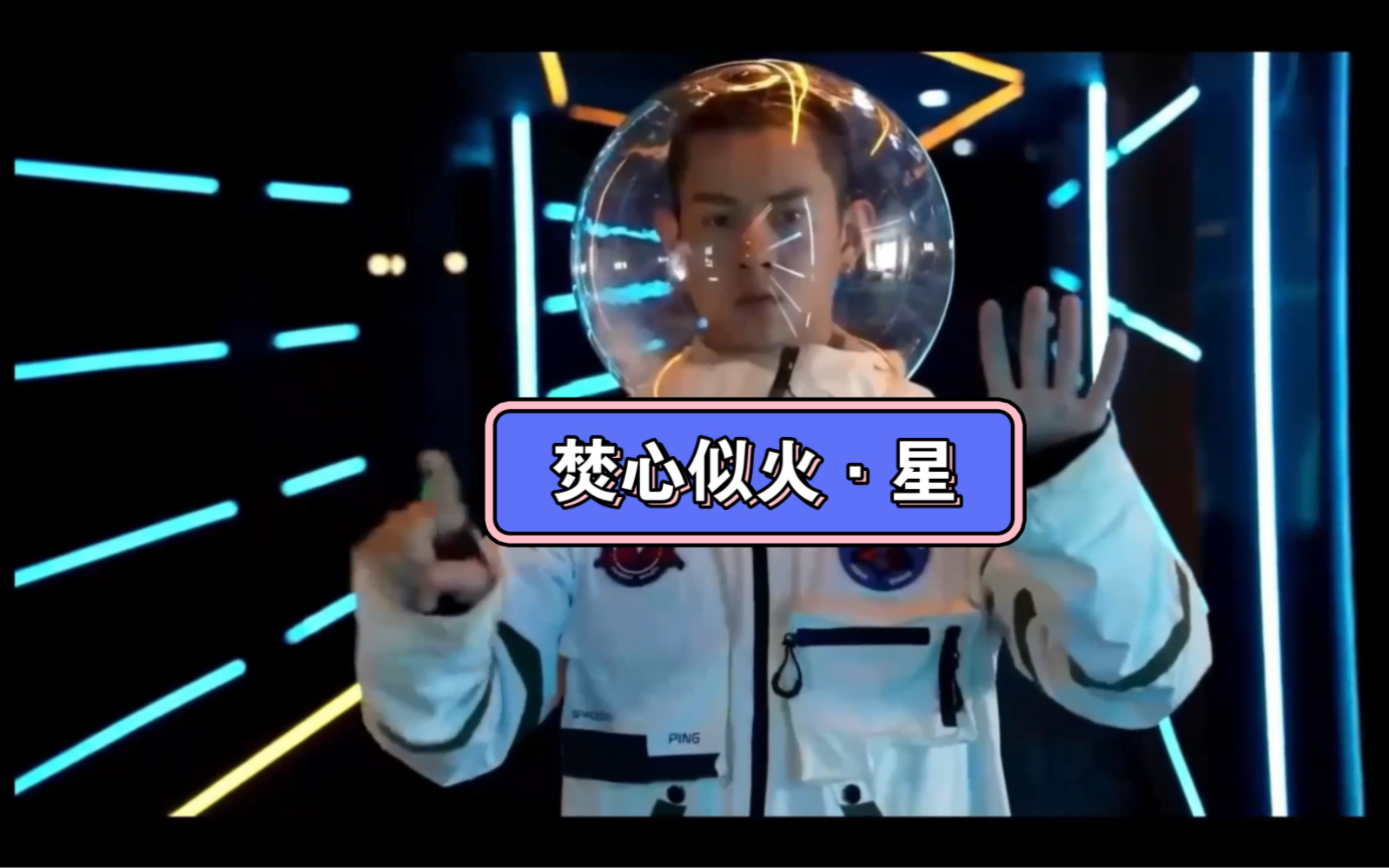 首发 HORMONE 16 The King Of Health（无水印）