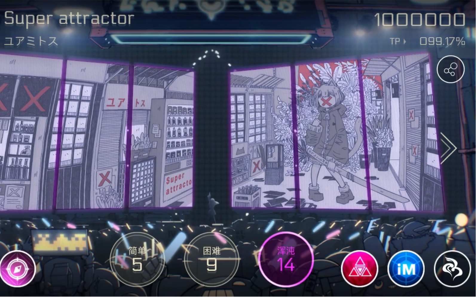 Cytus2 PAFF曲 14级混沌 Super attractor_哔哩哔哩 (゜-゜)つロ 干杯~-bilibili