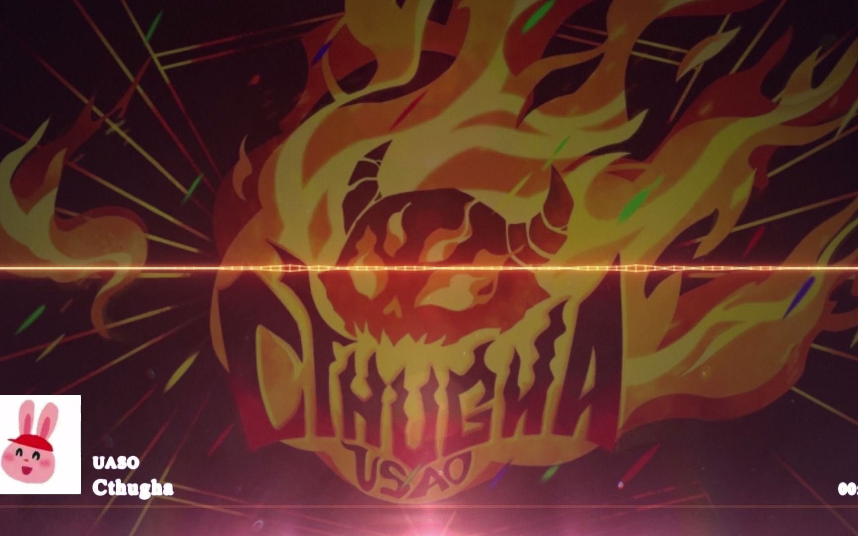 【音频可视化】Cthugha 克图格亚_哔哩哔哩_bilibili