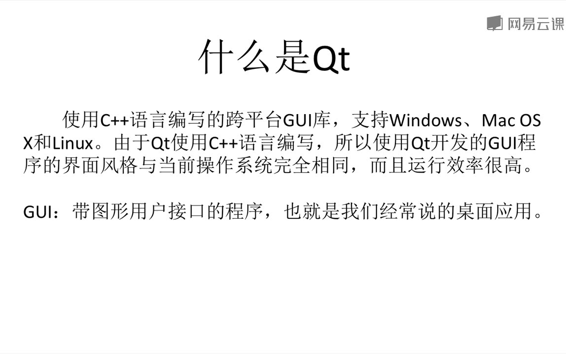 PythonQt5开发与实战_哔哩哔哩_bilibili