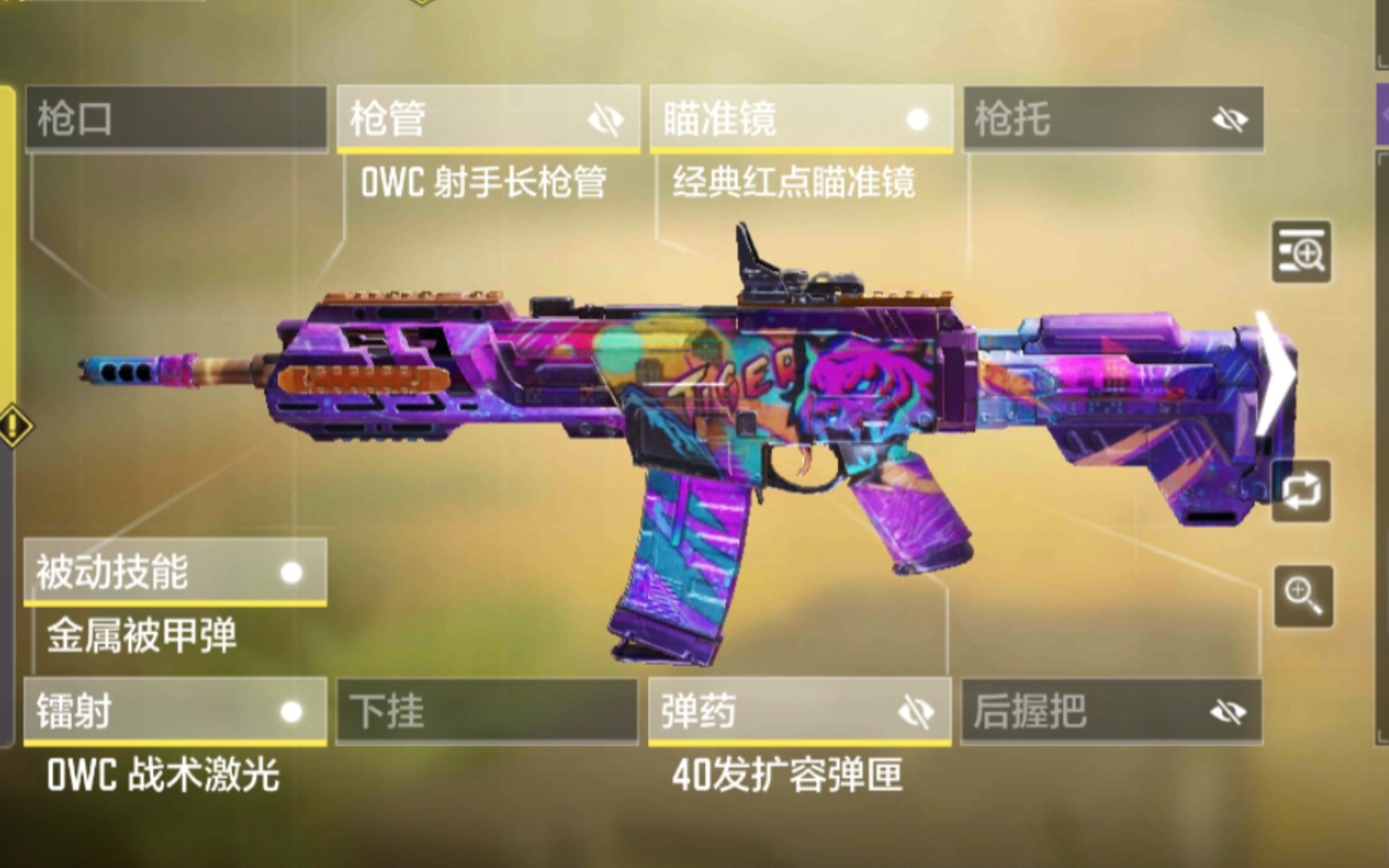 [codm]G37皮肤试玩，现在还有人玩这把枪吗_哔哩哔哩_bilibili