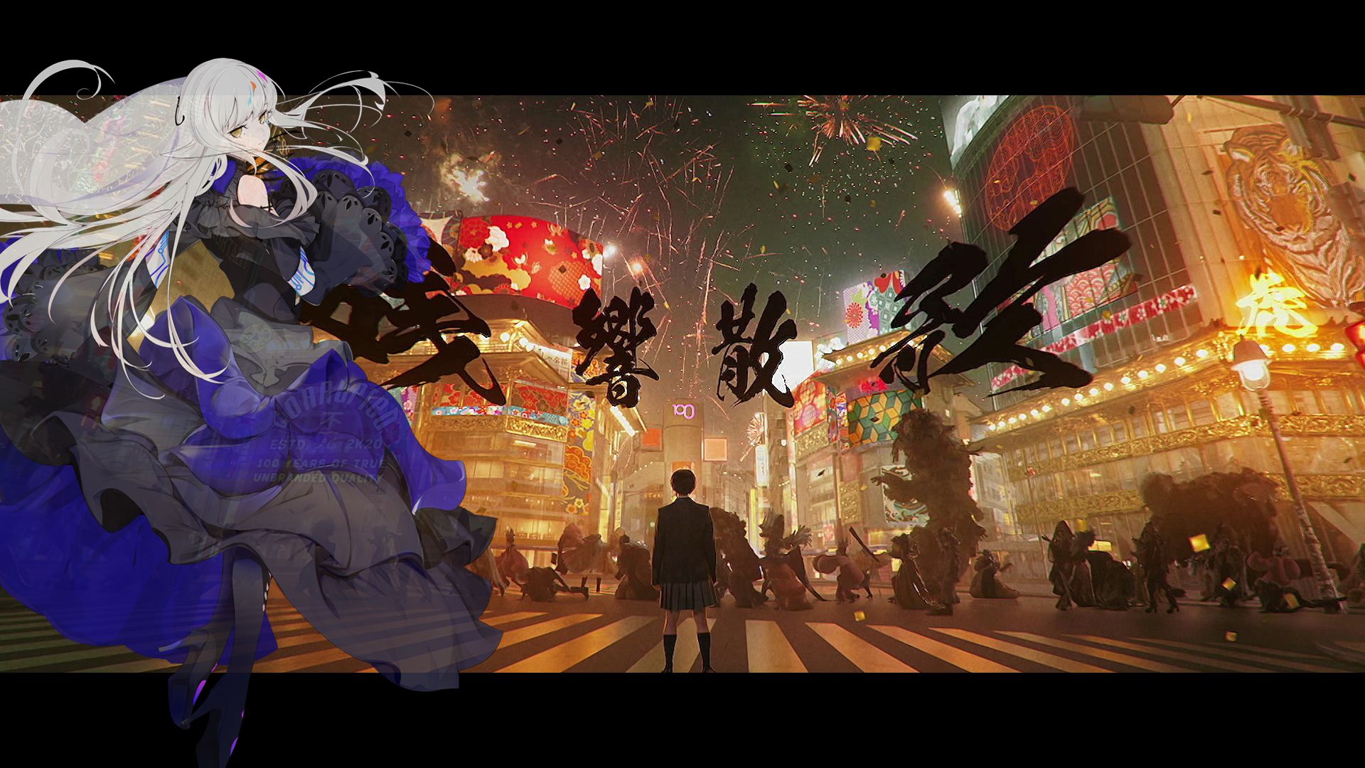 【wowaka逝世四周年】再一次，晚安，wowaka 【中日动态字幕】-阿溱Aqin-vocaloid-哔哩哔哩视频