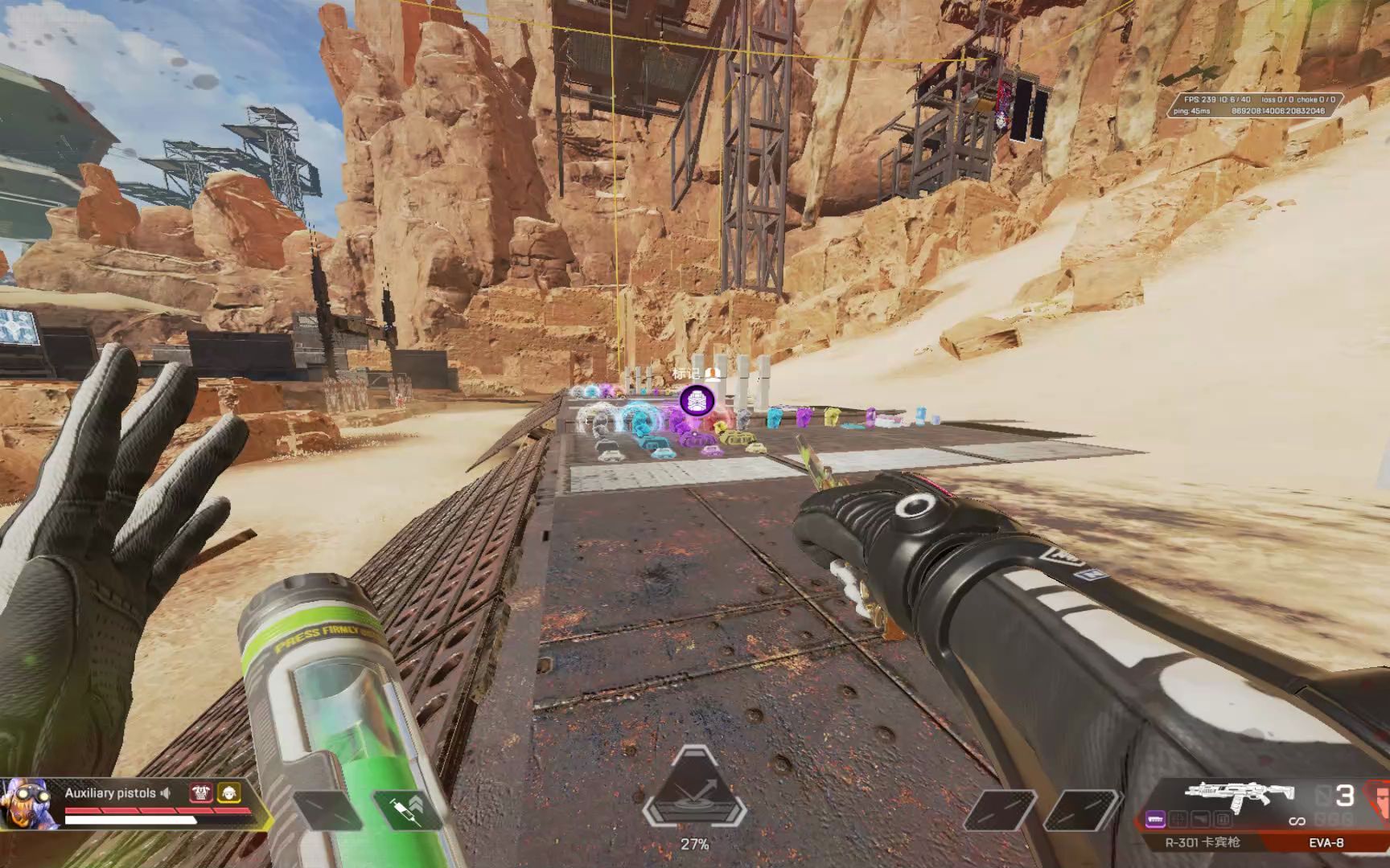 APEX画面撕裂！无法解决_第一视角