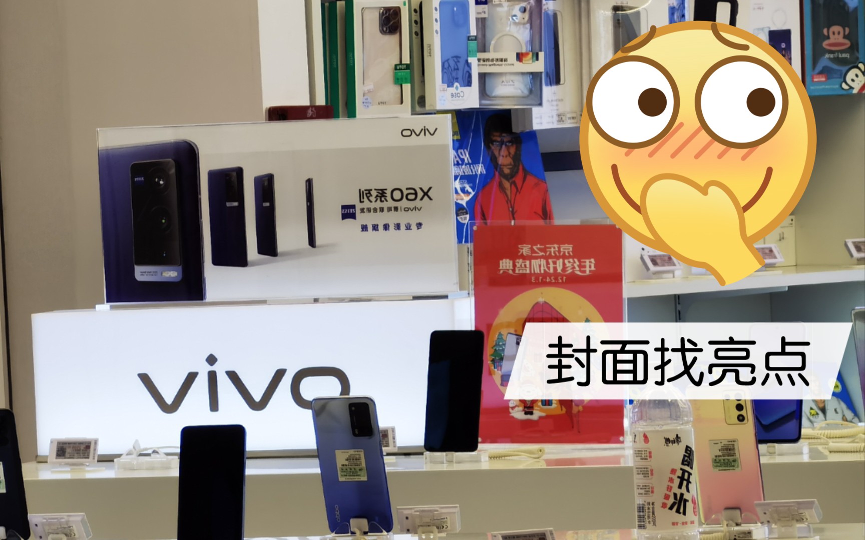 OVIV，SDYY！_哔哩哔哩_bilibili