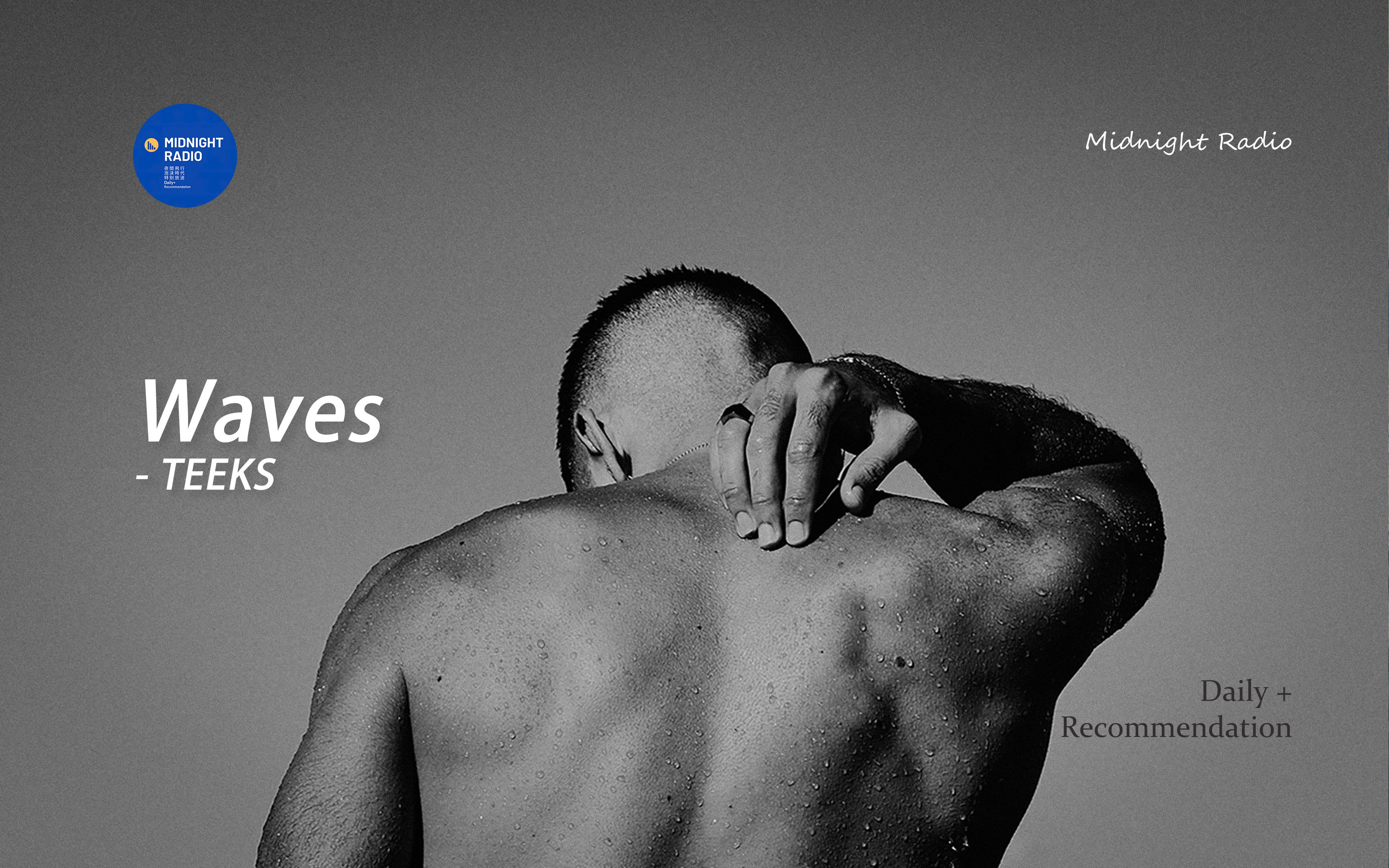 「 双语MV 」Waves - TEEKS丨自制-MidnightRadio-MidnightRadio-哔哩哔哩视频
