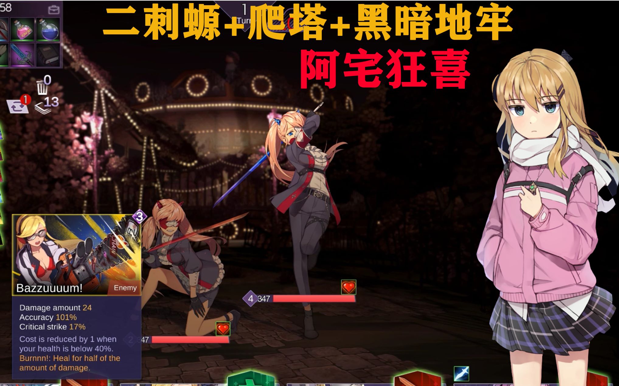 【二刺猿爬塔】这么好玩的游戏居然没人知道？——《超时空方舟》全流程通关直播实况_哔哩哔哩_bilibili