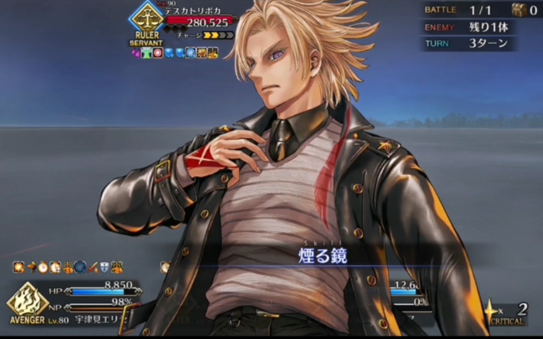 【FGO日服】最强降临者？超级羽蛇神·库库尔坎 从者简评