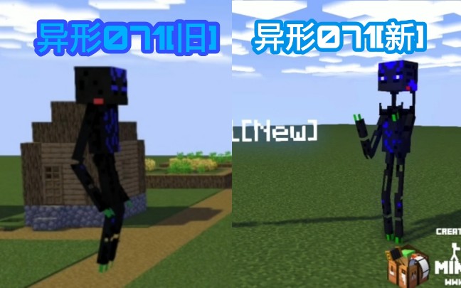 [Minecraft动画]AML-071(旧)VSAML-071(新)_哔哩哔哩 (゜-゜)つロ 干杯~-bilibili