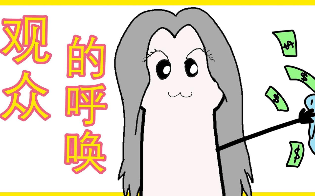 没活整可以去擦边? 哔哩哔哩