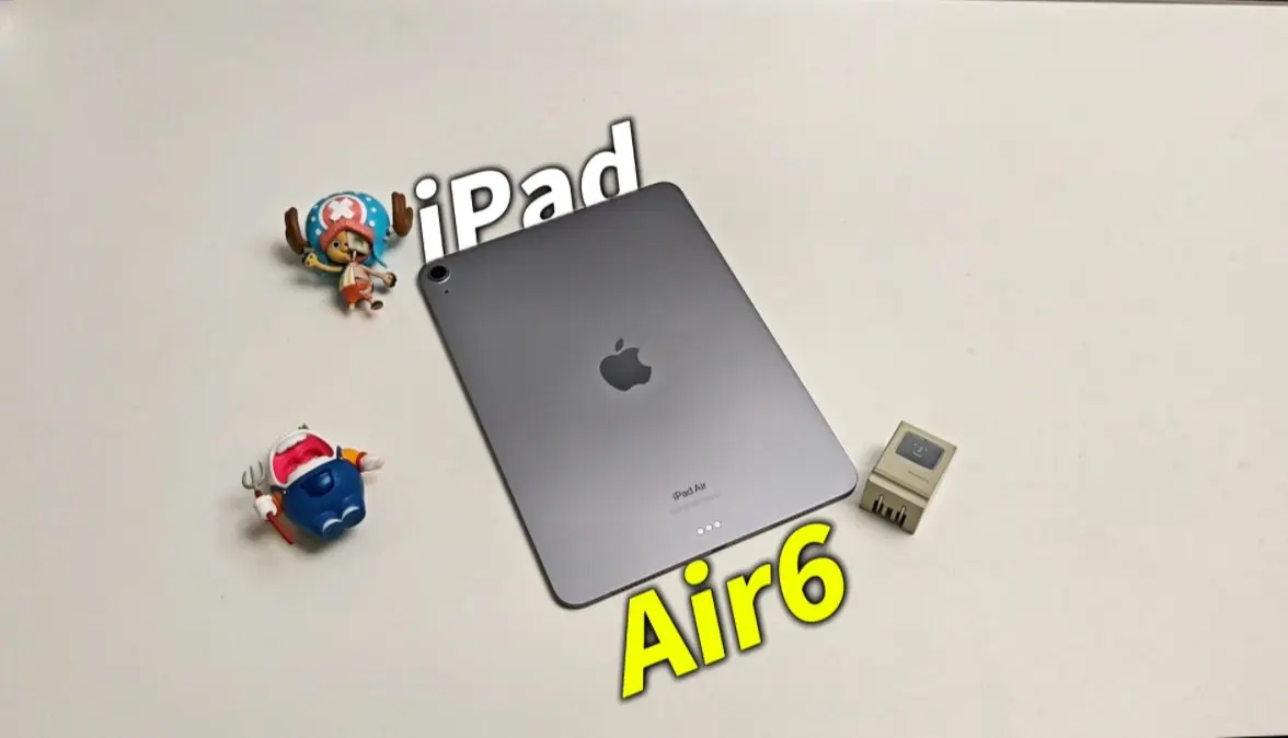 我买了但你别买！iPad Air6上手体验_哔哩哔哩_bilibili