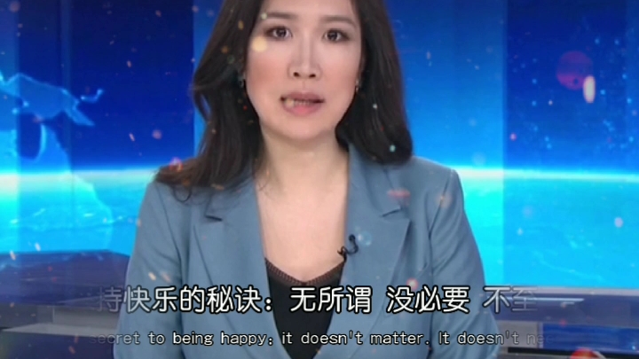CGTN 《环球财经》亚洲版主持人邢婧瑶上午十一点首秀《今日世界》 - 视频下载 Video Downloader