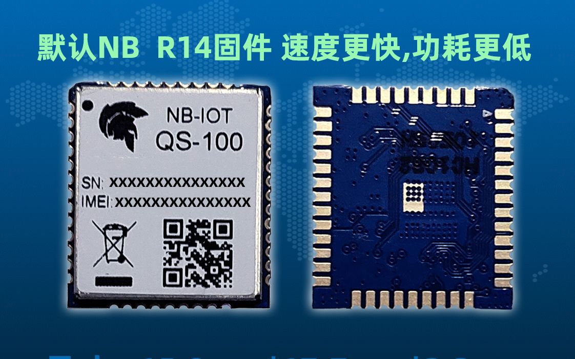 【QS-100模组二次开发系列教程】二次开发编译和下载固件教程_哔哩哔哩_bilibili