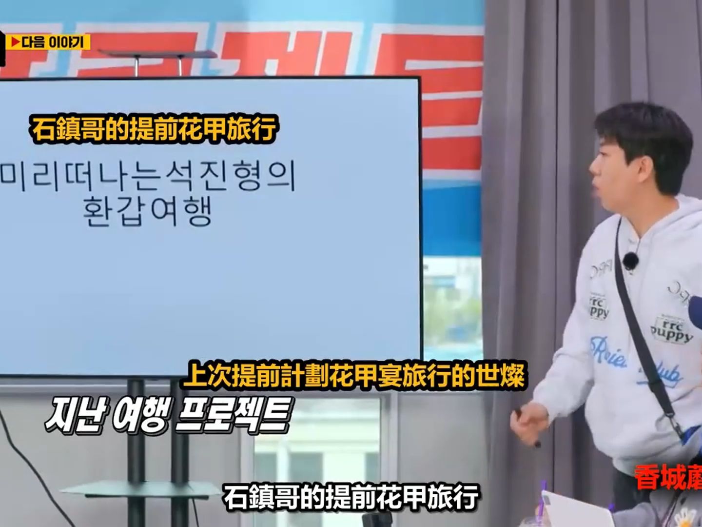 Running Man E683 20231210-Gary_GtCold-Gary_GtCold-哔哩哔哩视频
