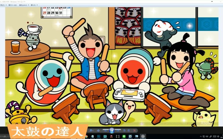 【验证】太鼓达人BUG曲【1STPAI】【搬运】_哔哩哔哩_bilibili
