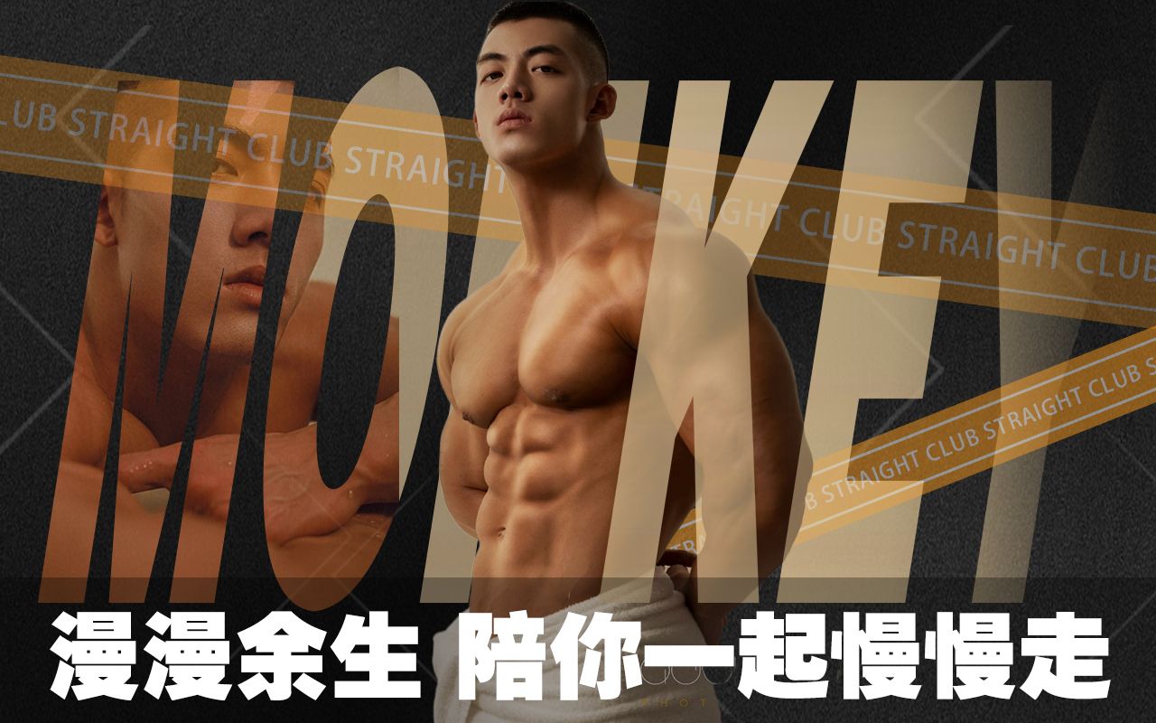 【adonisjing刘京】Juicy Boy 彭果，希腊天神般的形体！