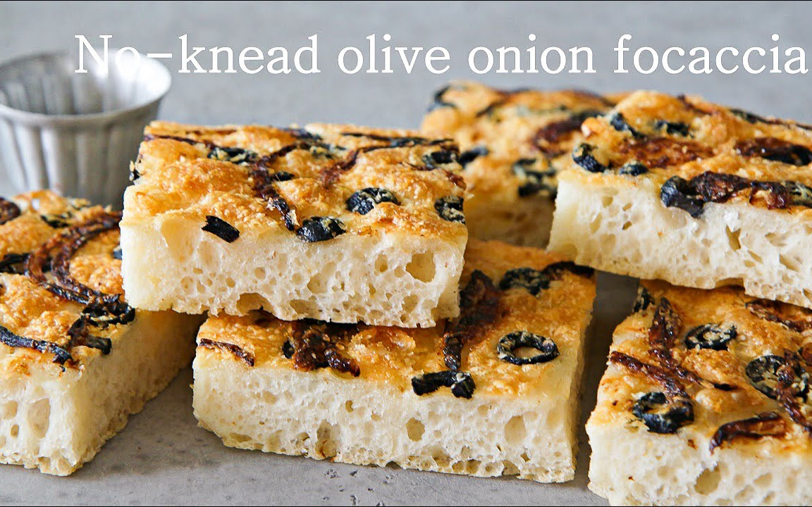 【Brechel】橄榄洋葱佛卡夏~｜免揉面包｜No-knead olive onion focaccia_哔哩哔哩_bilibili