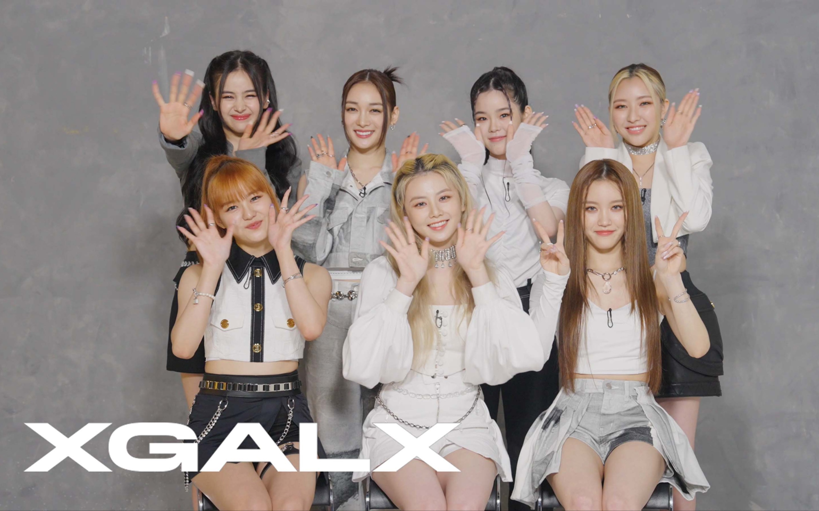 XG - 官方粉丝名称公开（Official Fandom Name Announcement）-XGALX_XG-XGALX_XG-哔哩哔哩视频