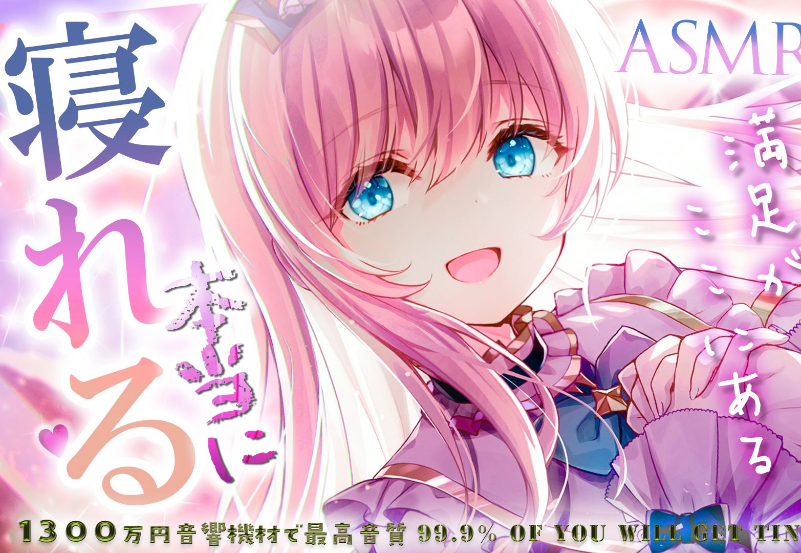 【KU100】听8万的麦/顶级音质【Macoto】-まこと-macoto官方-まこと-macoto官方-哔哩哔哩视频