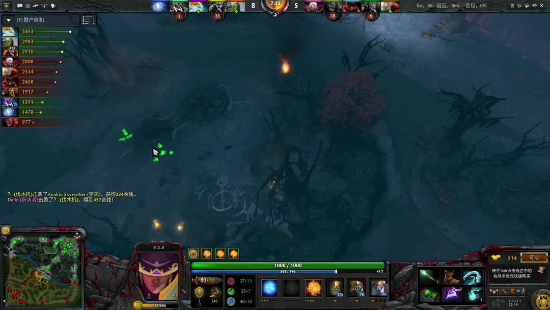 2.70-Arteezy DOTA2 卡尔 召唤师 祈求者 kael invoker 第一视角_哔哩哔哩_bilibili