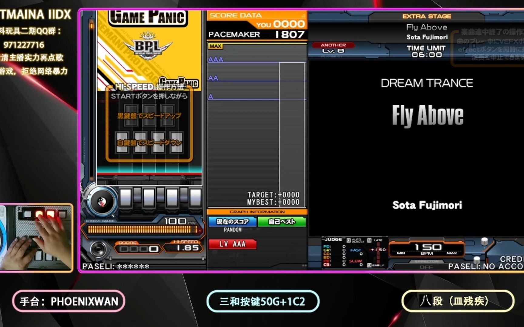 热手系列-IIDX-飞阿宝2000俱乐部_哔哩哔哩_bilibili