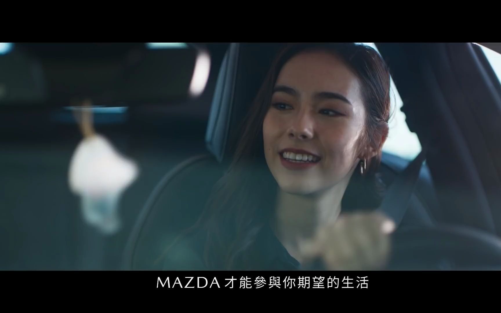 活出嚮往真我 FEEL ALIVE【 MAZDA CX-30 篇 】_哔哩哔哩_bilibili