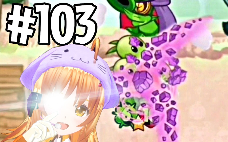 【pvzh】最后的战斗——决战AOE_哔哩哔哩_bilibili