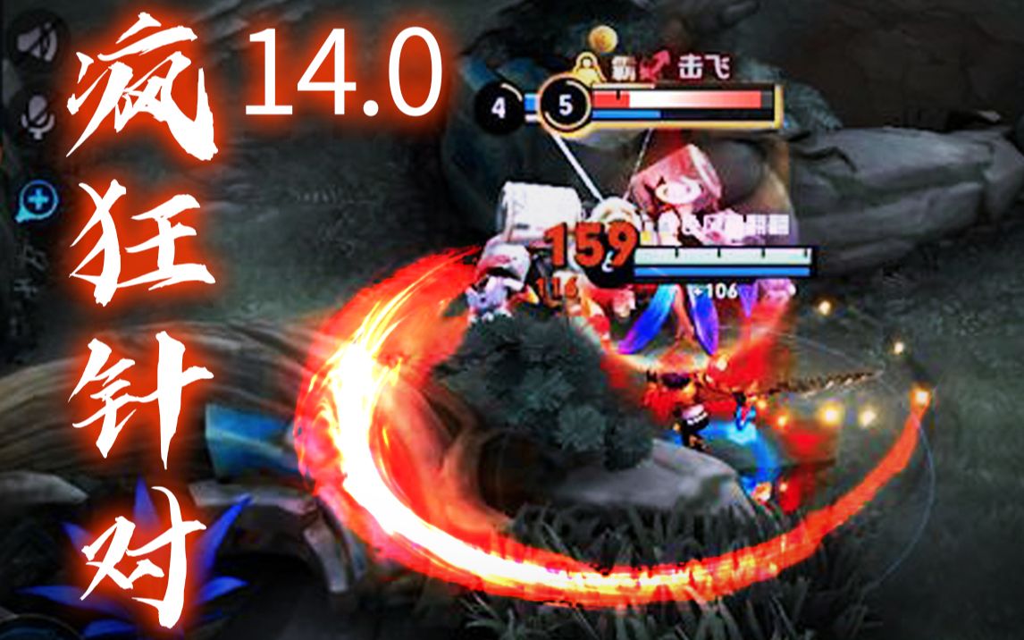 成功潜入国服嫦娥水友赛！全程针对，把女主播怼到绝望？-韩翻翻呀-韩翻翻呀-哔哩哔哩视频