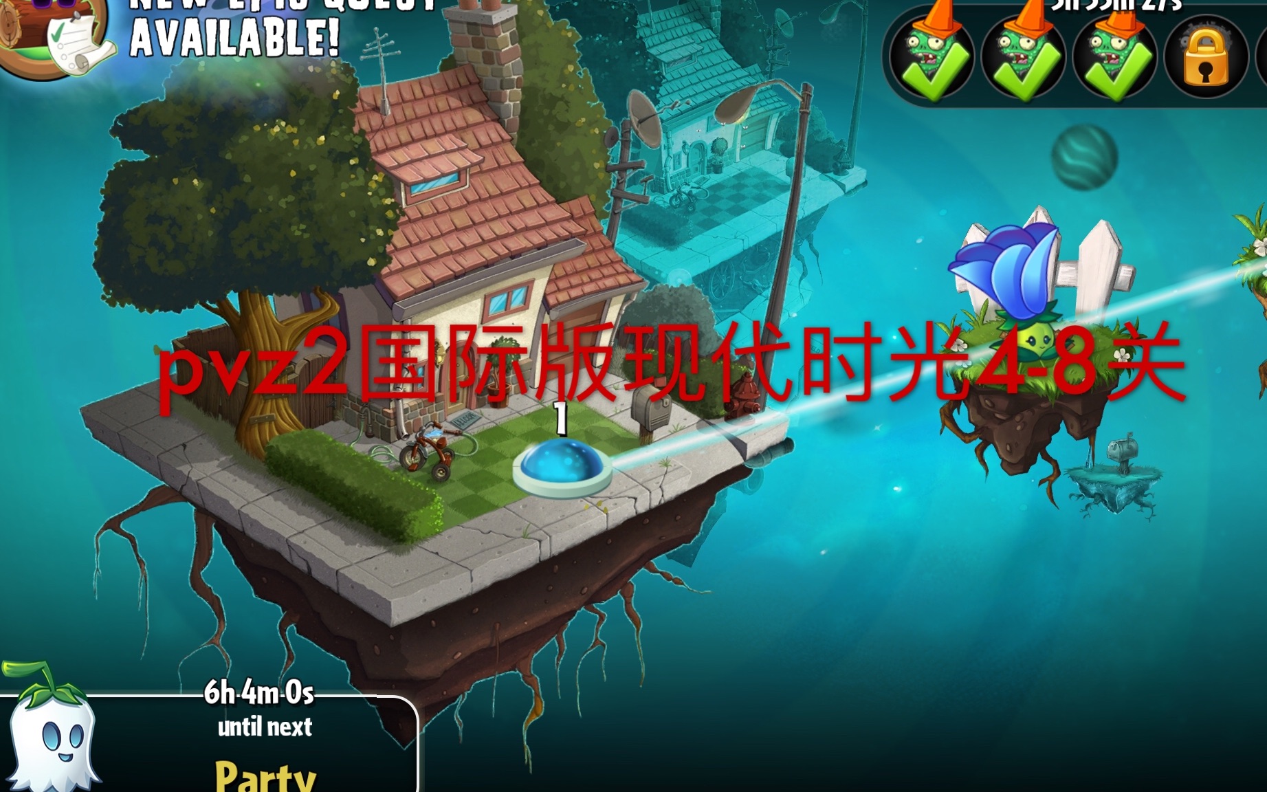 pvz2国际版封面-千图网