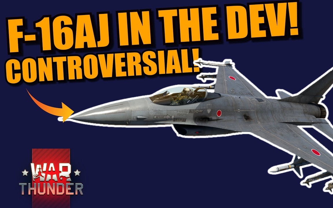 【DEFYN/1080p60】日本16-不存在的战机 —— F-16AJ 战争雷霆天空卫士