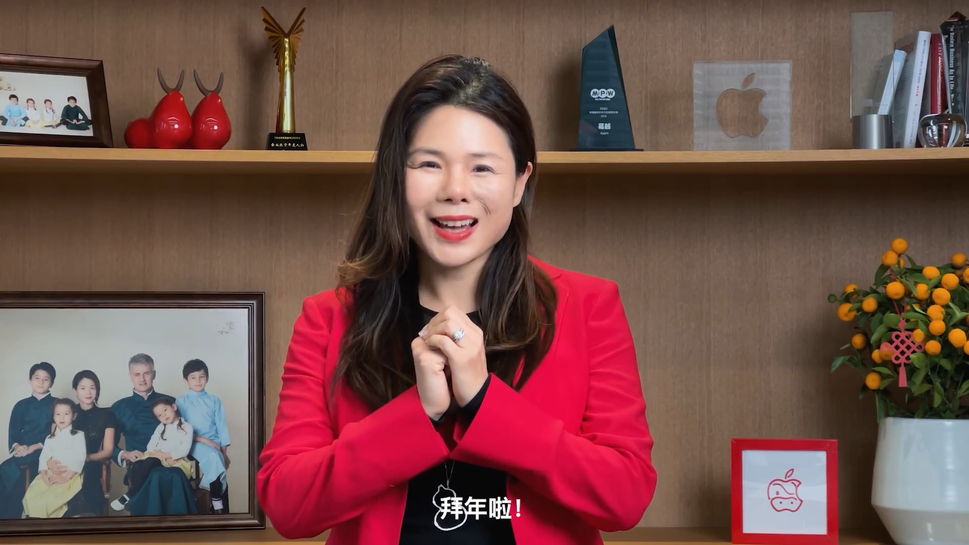 祝大家牛年平安快乐，来自葛越（Isabel Ge Mahe）_哔哩哔哩 (゜-゜)つロ 干杯~-bilibili