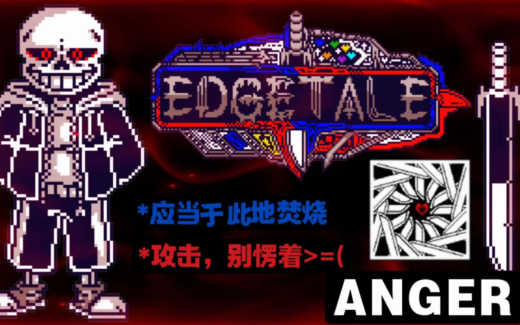 EDGETALE OST-mask v3