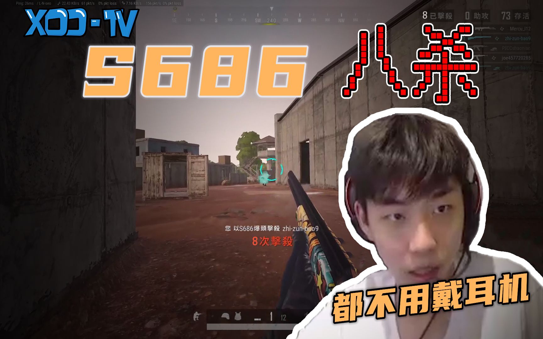 【XDD】 高燃踩点又开始喽！ 热血电竞男主角该有的样子？打你们都不用戴耳机（看视频得戴）_哔哩哔哩_bilibili