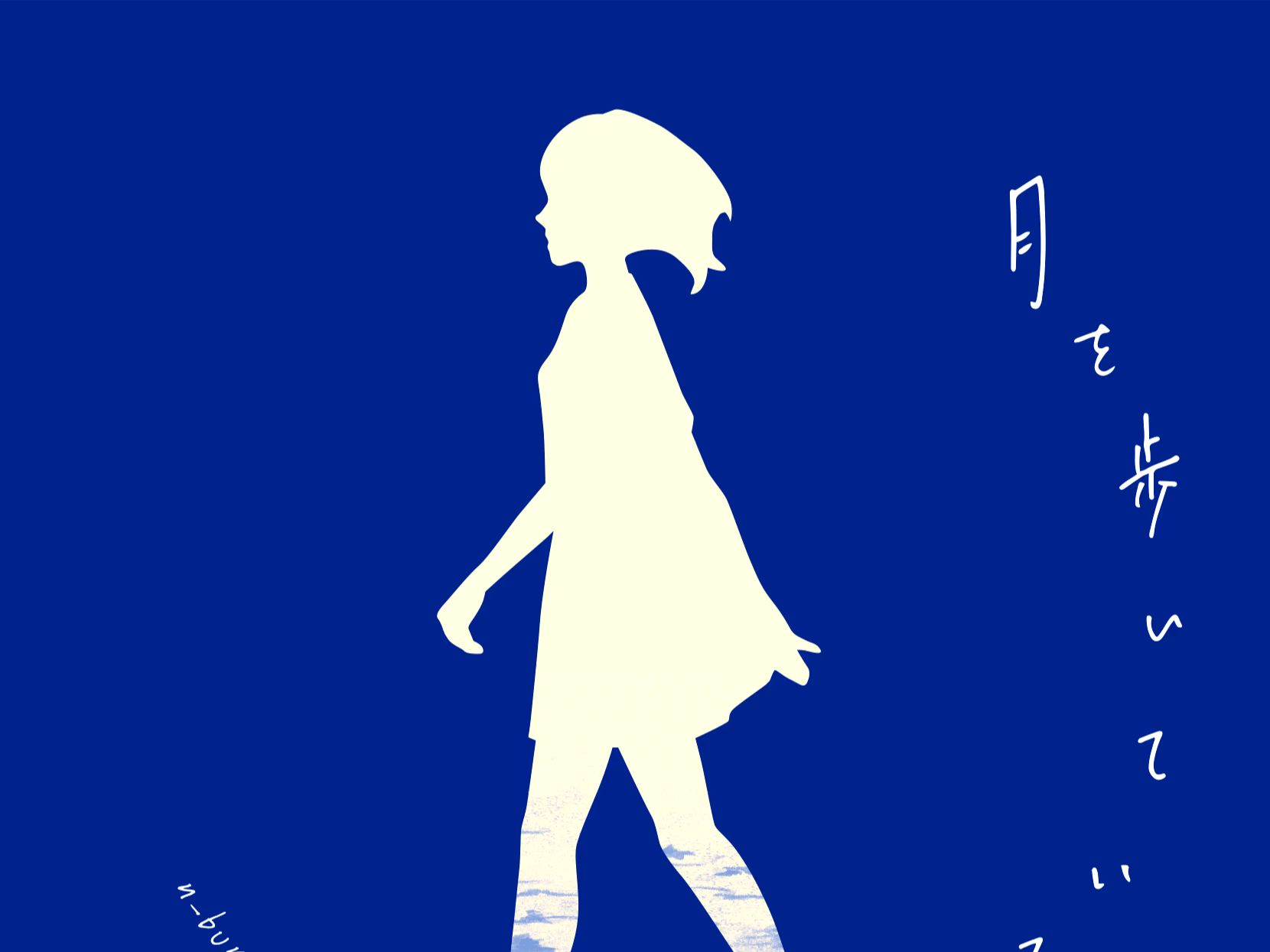 【ヨルシカ】「451」MV【ナブナ/n-buna × suis】-铭记着远方-歌曲集合-哔哩哔哩视频