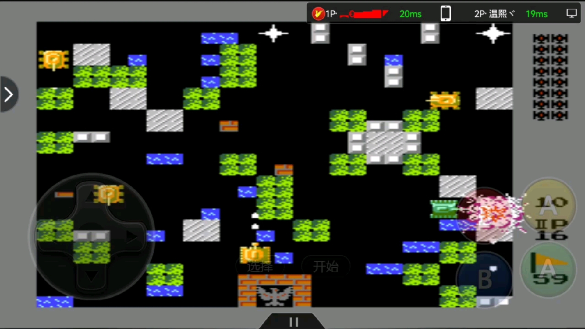 【悟饭游戏厅】【FC/NES】【Battle City Hack】【坦克大战—小草版】当我遇到最强2p辅助时，终于也能拿下首通啦 ...