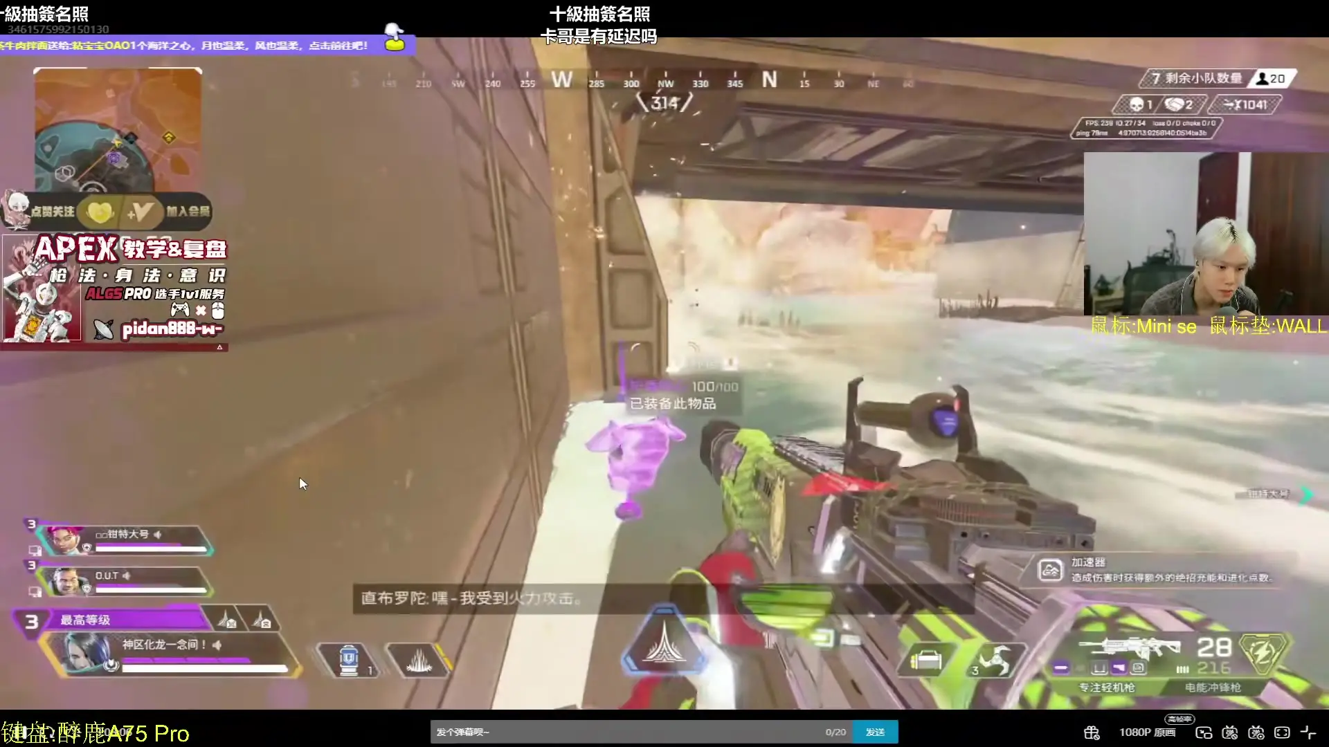 【弹幕】Apex-QQ直播录像2025-06-10: 跟兄弟们来无主星渊当渊老六了!_哔哩哔哩bilibili_APEX英雄