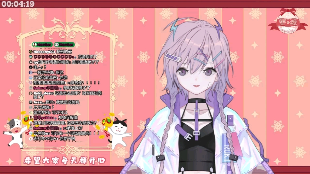 【Rukie】雪绘现场演绎Ruki圣经画面_哔哩哔哩_bilibili