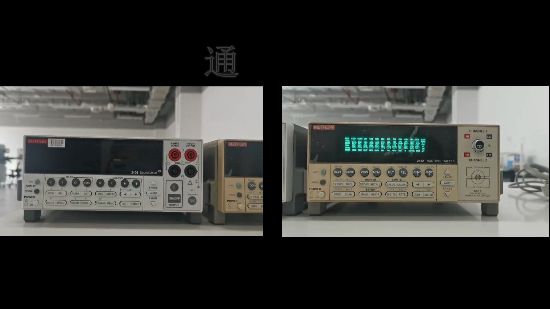 2400_2182源表互联_哔哩哔哩_bilibili