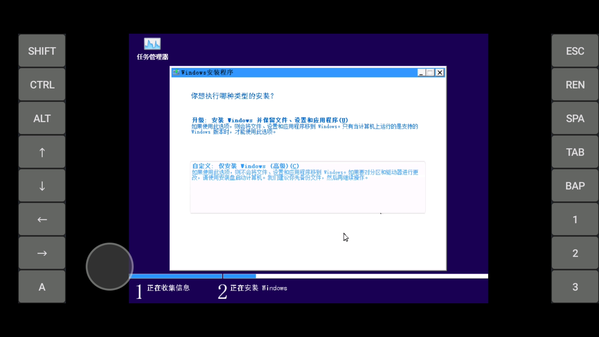 【exagear Win11】今天我们不玩游戏，来体验一下Win 11_哔哩哔哩_bilibili