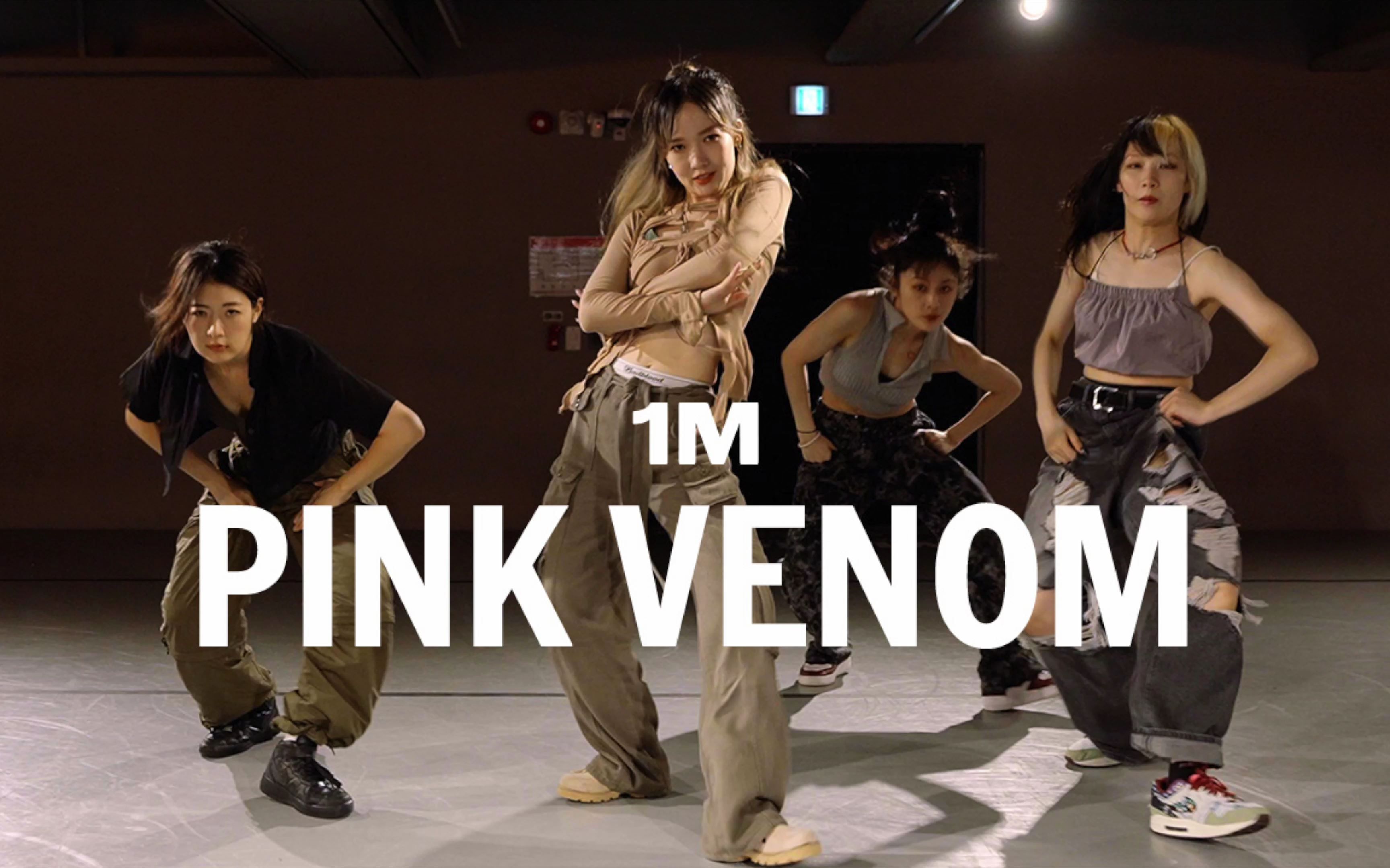 【1M】Debby X Dohee X Woonha X Yeji Kim 编舞《Pink Venom》-1MILLION_OFFICIAL ...