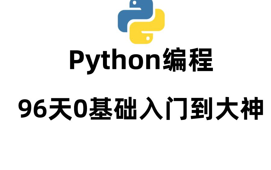 02 编程语言的历史介绍_哔哩哔哩_bilibili