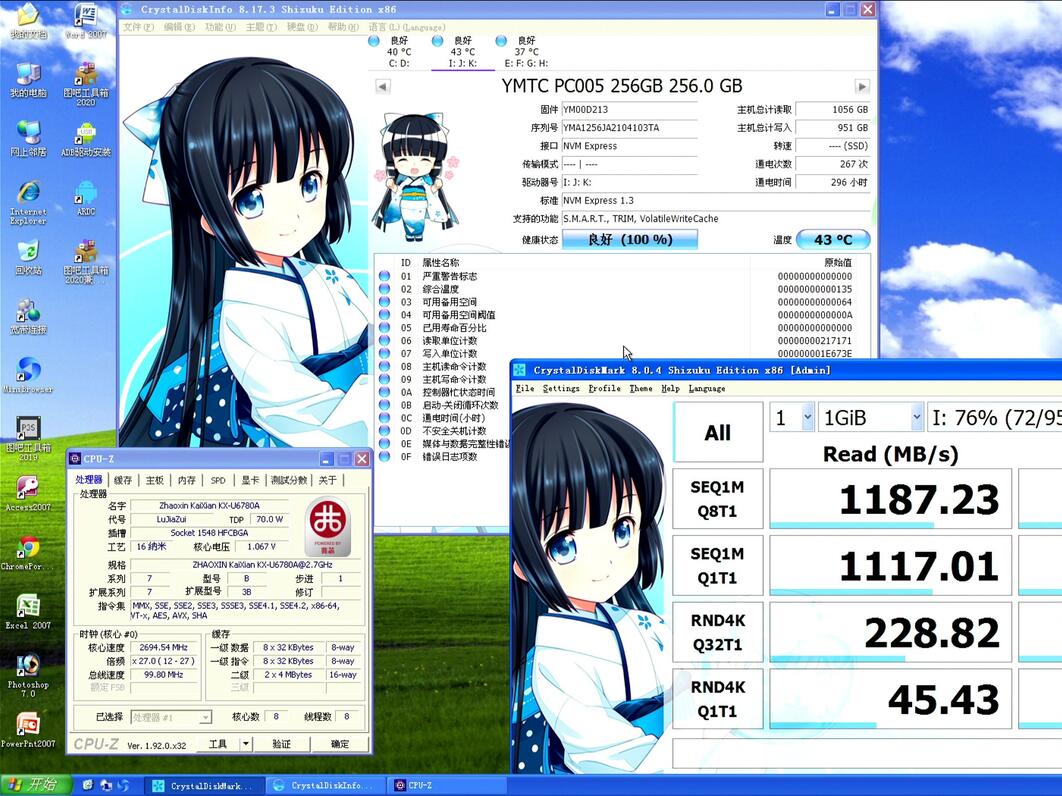 【图吧小白教程】XP系统安装NVME驱动和GPT GUID补丁（附PC005在H - 哔哩哔哩