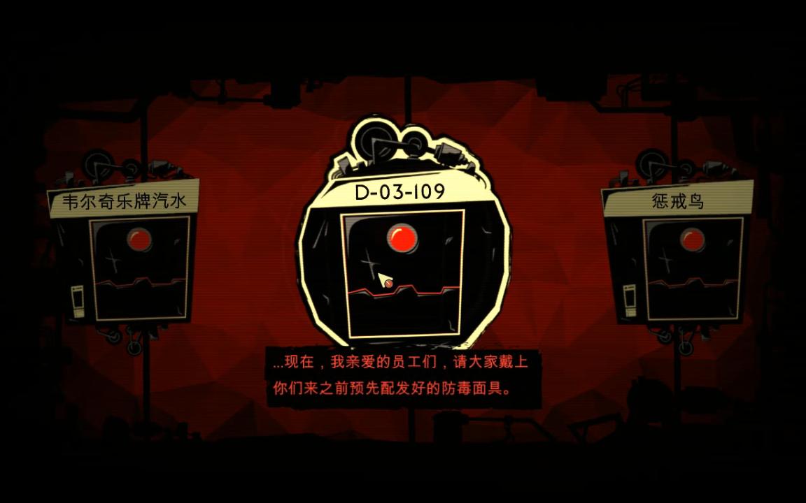 脑叶公司 溶解之爱介绍 D-03-109