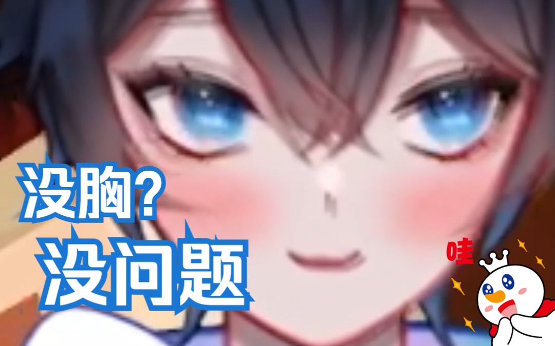 【MaNameBin】Bin 装扮温蒂? 枫原万叶? 还是...?