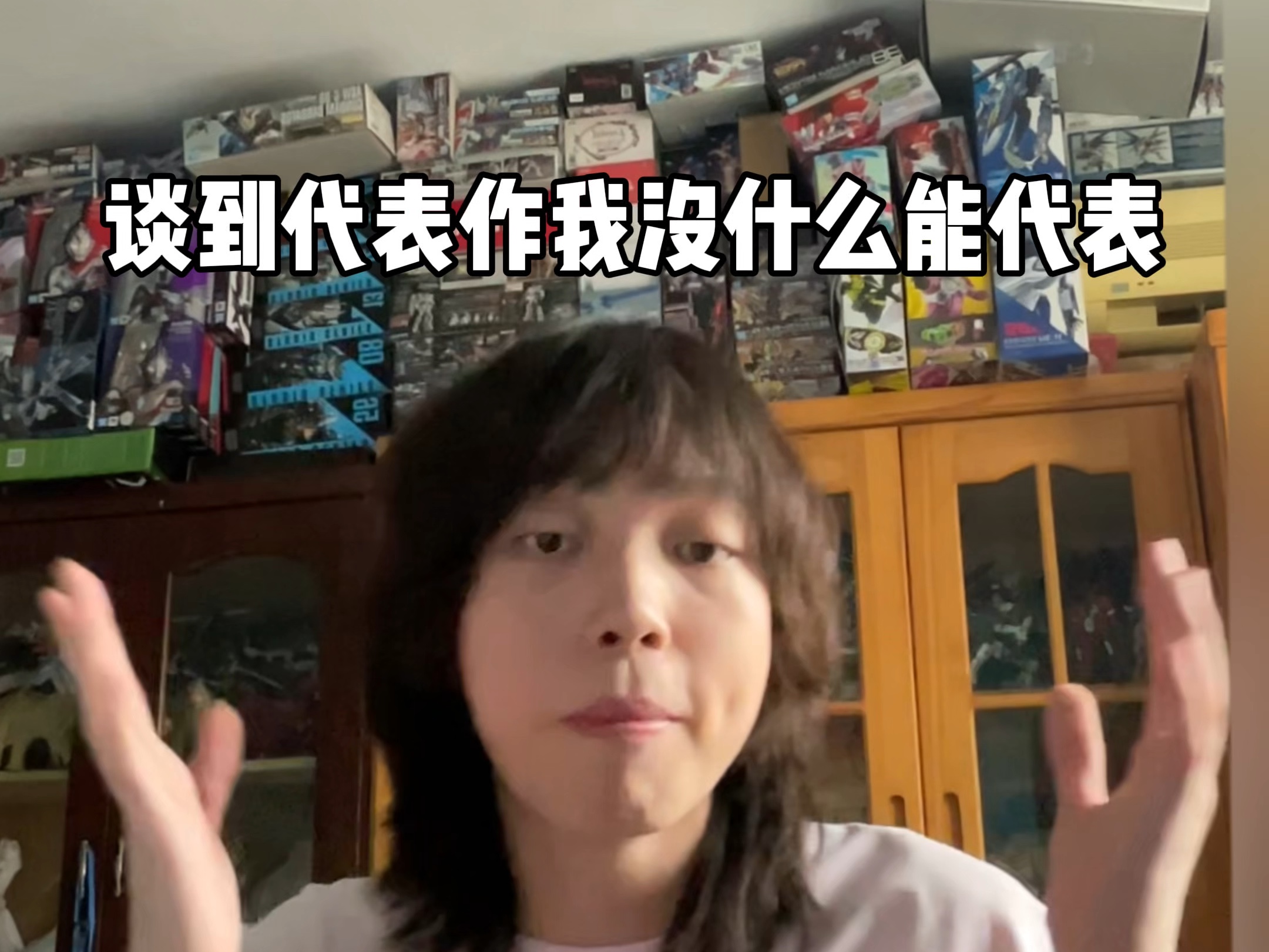 记事本说唱-米卡斯给MIKASUKI-米卡斯给MIKASUKI-哔哩哔哩视频