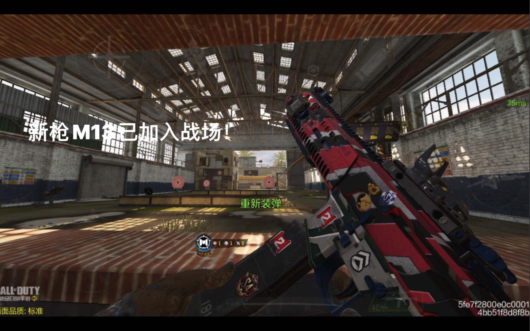 CODM 全新“机枪”M13已加入战场！_手机游戏热门视频