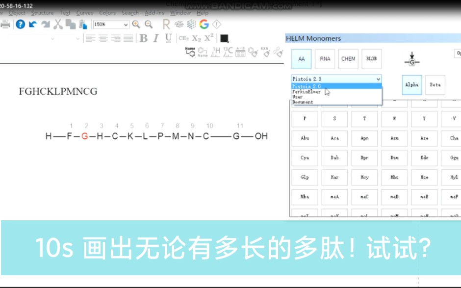 Chemdraw 10s画多肽结构式-纵横一世一生-chemdraw-哔哩哔哩视频