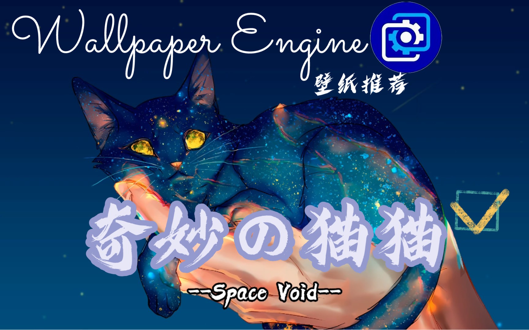 【Wallpaper Engine】壁纸推荐 顶级火系 √××